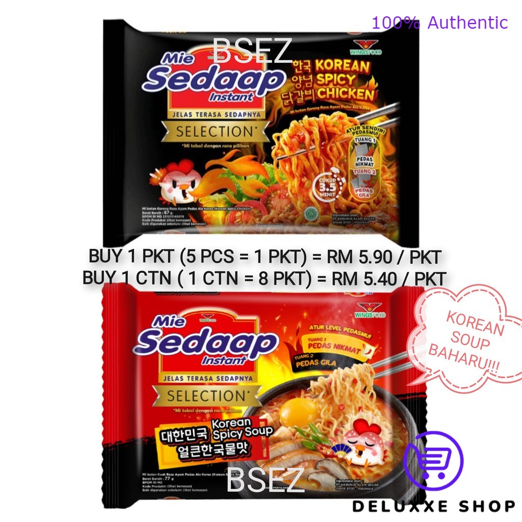 MEE SEDAP KOREAN SPICY CHICKEN (GORENG/ SOUP) (5 PCS/PKT) | Shopee Malaysia