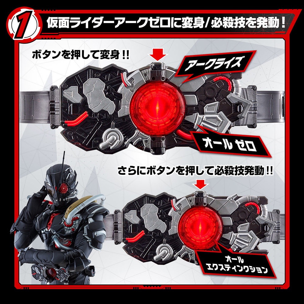 Premium Bandai Tamashii Nations Kamen Rider Zero One DX Ark Driver ...