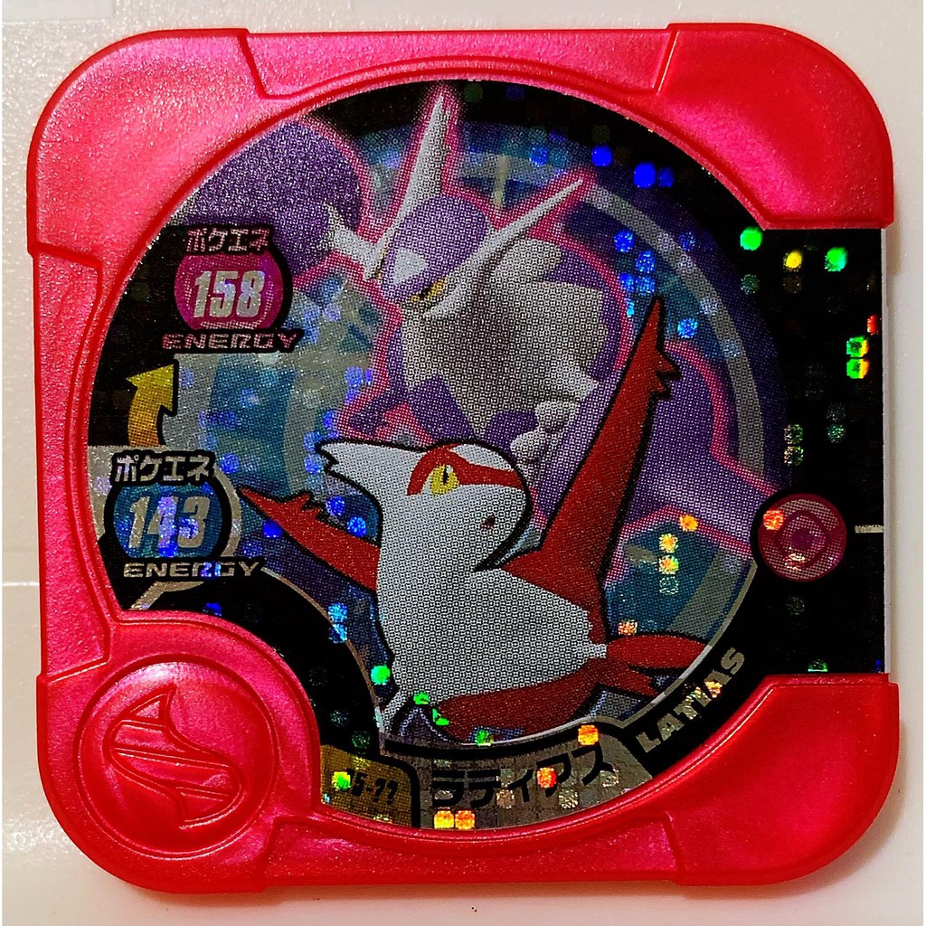 Pokemon Tretta Ver.05 Secret Class | Shopee Malaysia