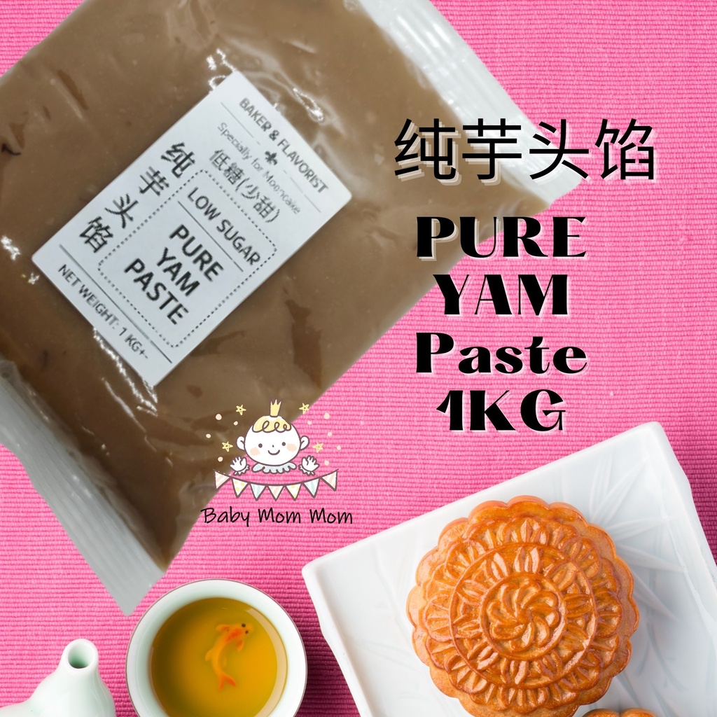 Mooncake Paste / Mooncake Filling Less Sugar/Pes Kuih Bulan 低糖月饼馅料 1KG ...