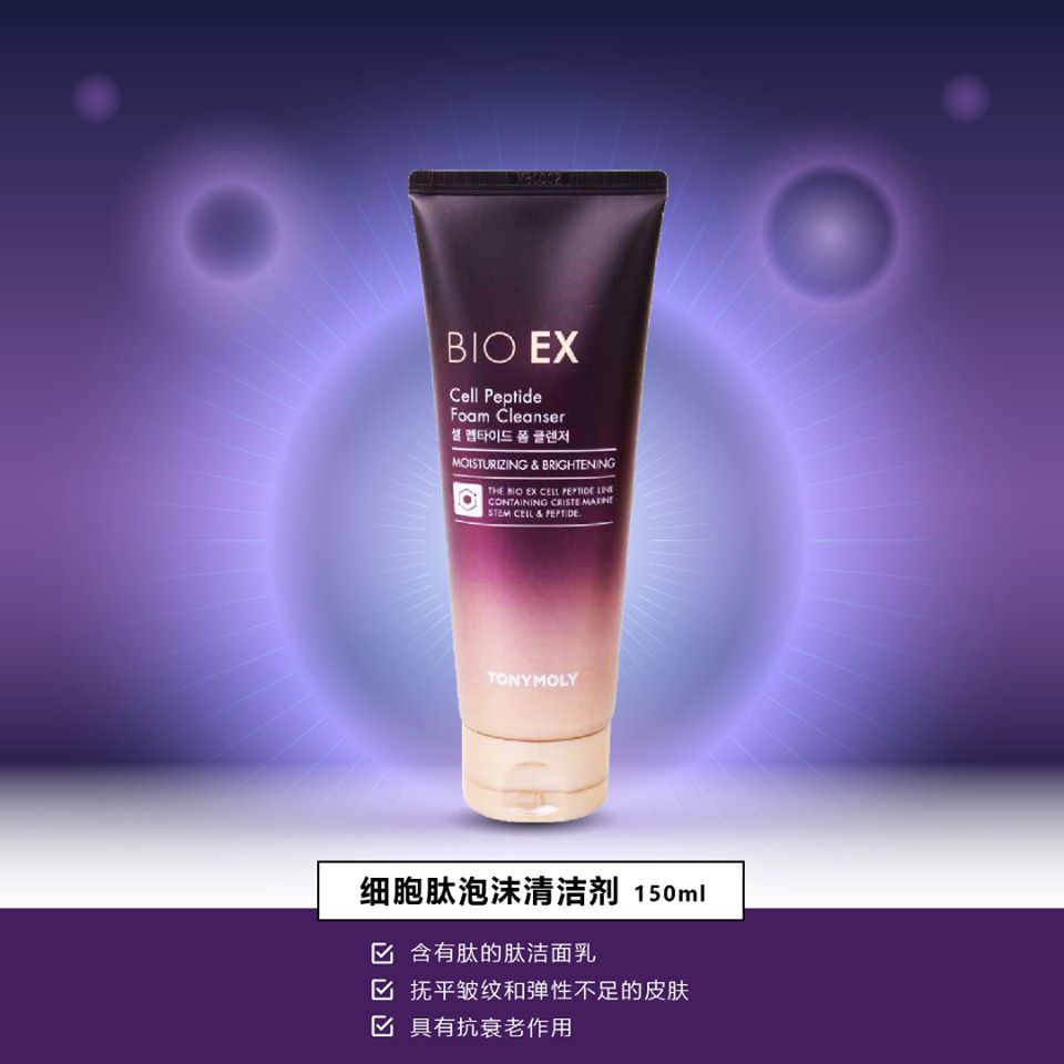 Tonymoly Bio Ex Cell Peptide Foam Cleanser 150ml | Shopee Malaysia