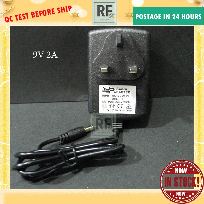 9V 2A AC TO DC ADAPTER POWER SUPPLY | Shopee Malaysia