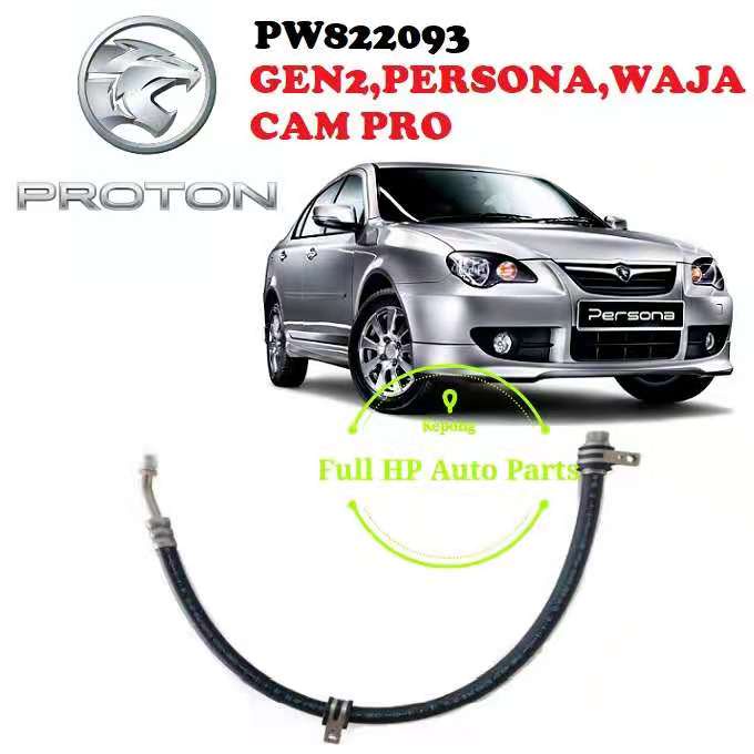 PROTON GEN2 / PERSONA / WAJA CAMPRO Power Steering Pressure Hose ...
