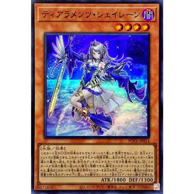 YUGIOH POTE-JP014 Tearalaments Shaylen ( SUPER RARE ) | Shopee Malaysia