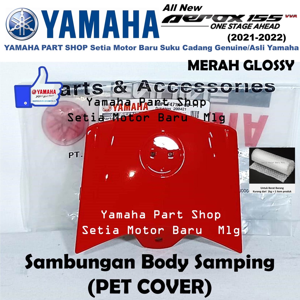 MERAH Pet Cover Tail Body Connection Side Body Red Glossy Red Solid All ...