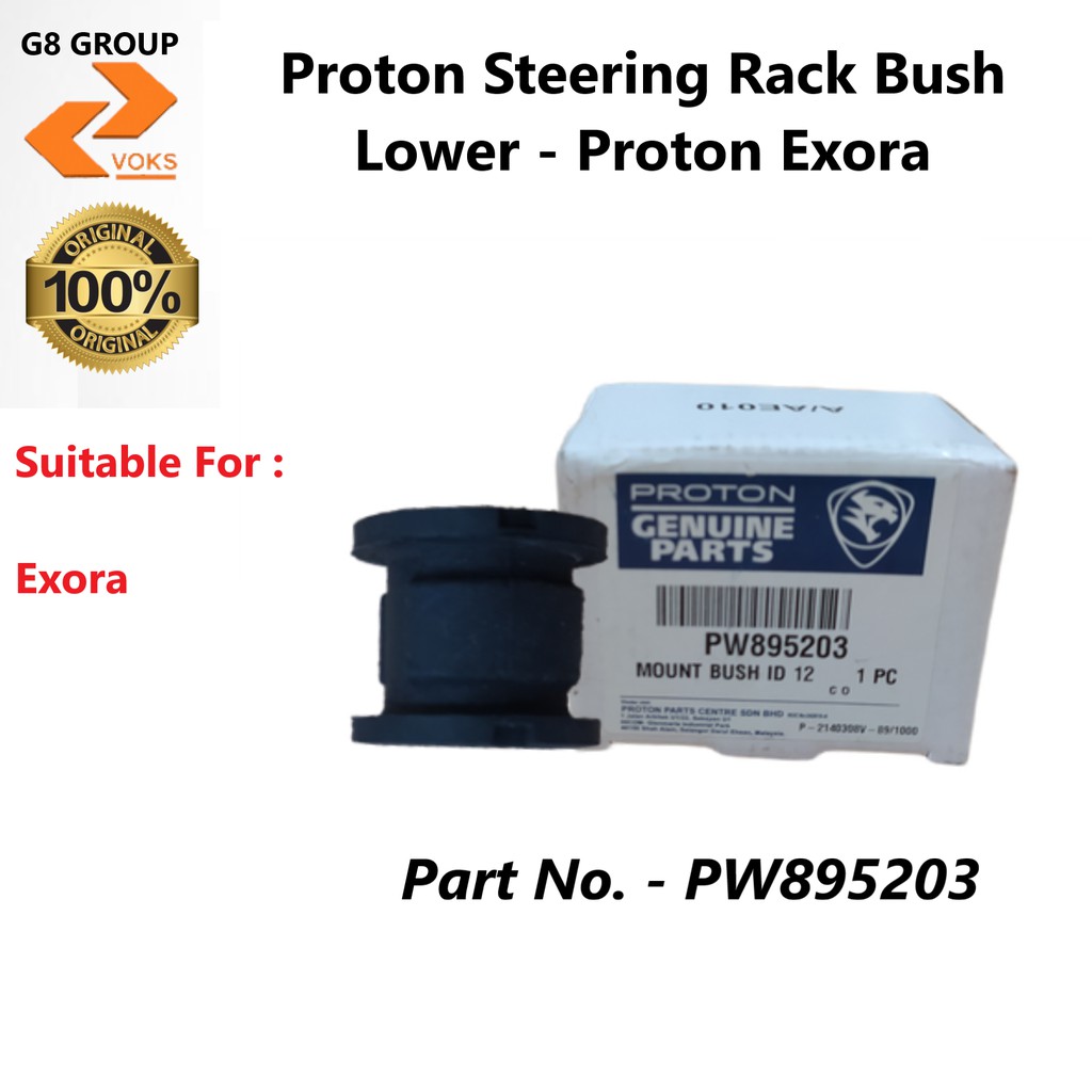 Proton Steering Rack Bush Lower - Proton Exora ( PW895203 ) | Shopee ...