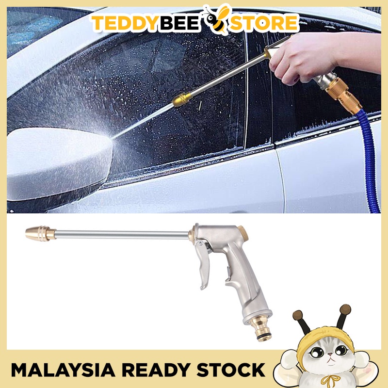 Metal Water Spray Gun with Full Brass Nozzle High Pressure Car Wash ...