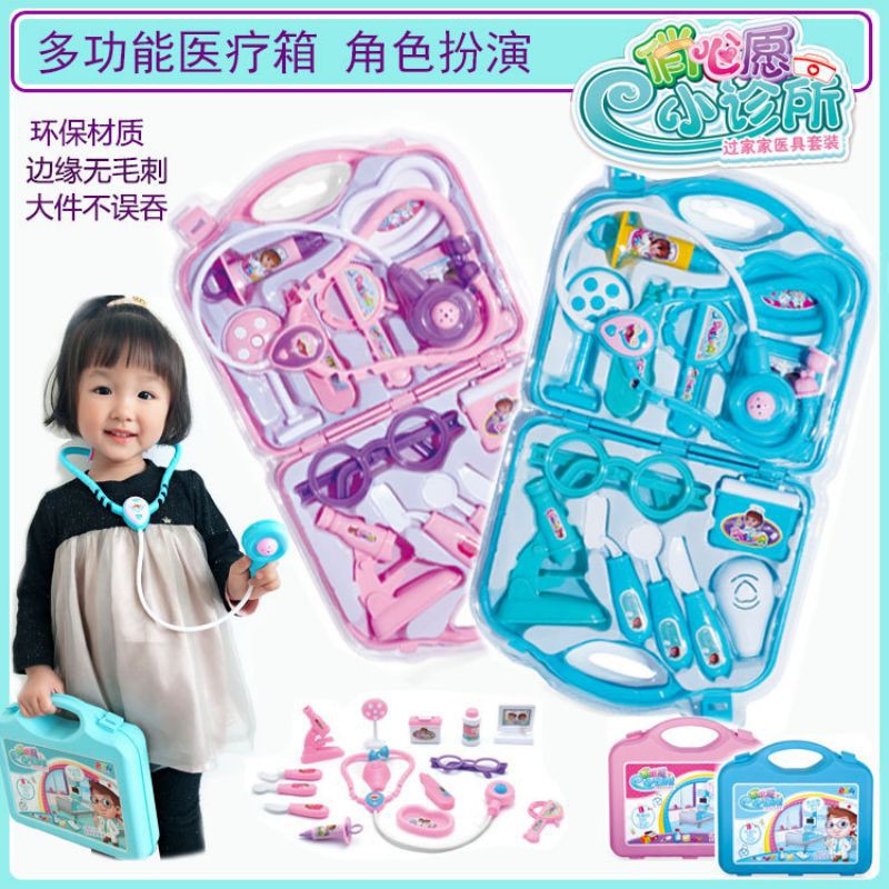 Gift box toy doctor playset🇲🇾ready stock on kl🇲🇾 | Shopee Malaysia
