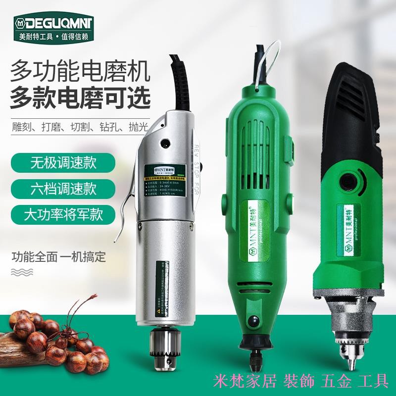 New Product Promotion Minette Electric Grinder Miniature Mini Jade Wood ...