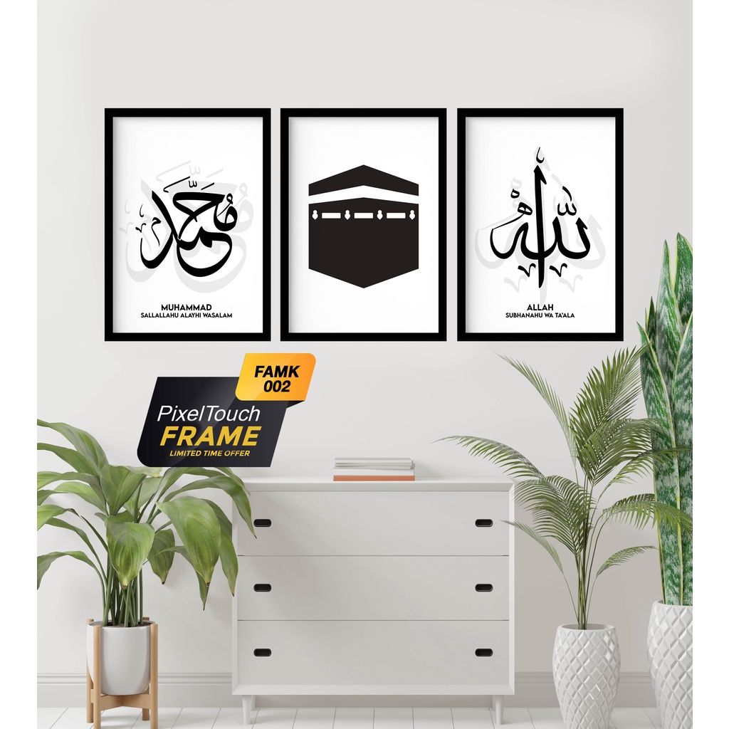 Frame Kaabah Allah Muhammad 3 Panel Khat Kaligrafi Seni Khat Hiasan ...