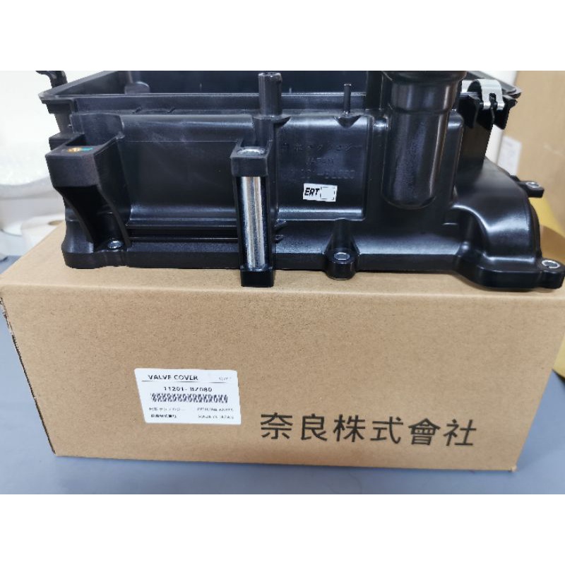 perodua VIVA /myvi 1.0 NEW VALVE COVER (11201-BZ080) | Shopee Malaysia