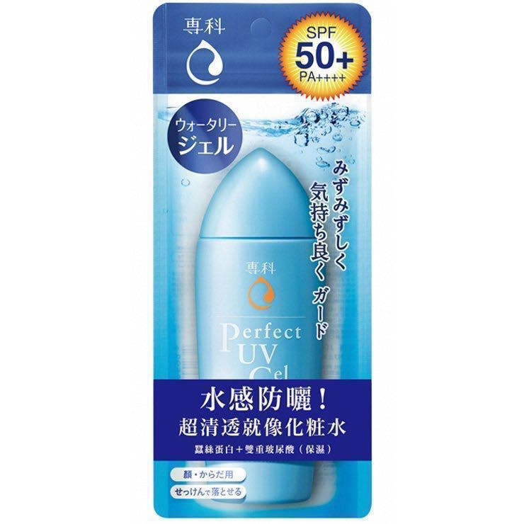 Shiseido Senka Perfect UV Sunscreen Gel SPF 50+ PA ++++ 80g | Shopee ...