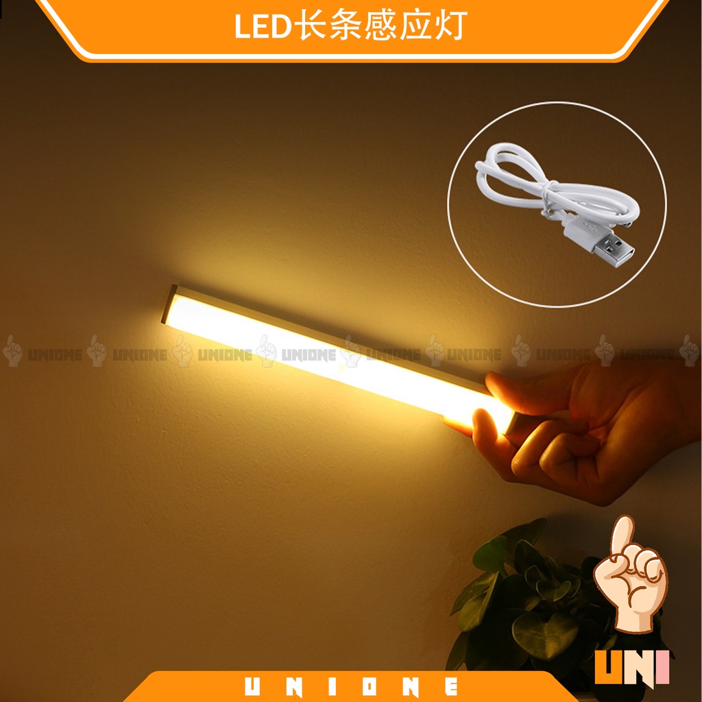 [Stock in JB] 20cm LED Sensor Light LED长条感应灯 Lampu Sensor LED 20cm ...