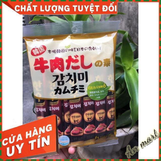Japanese Deasang Beef Seasoning (date 2021) | Shopee Malaysia