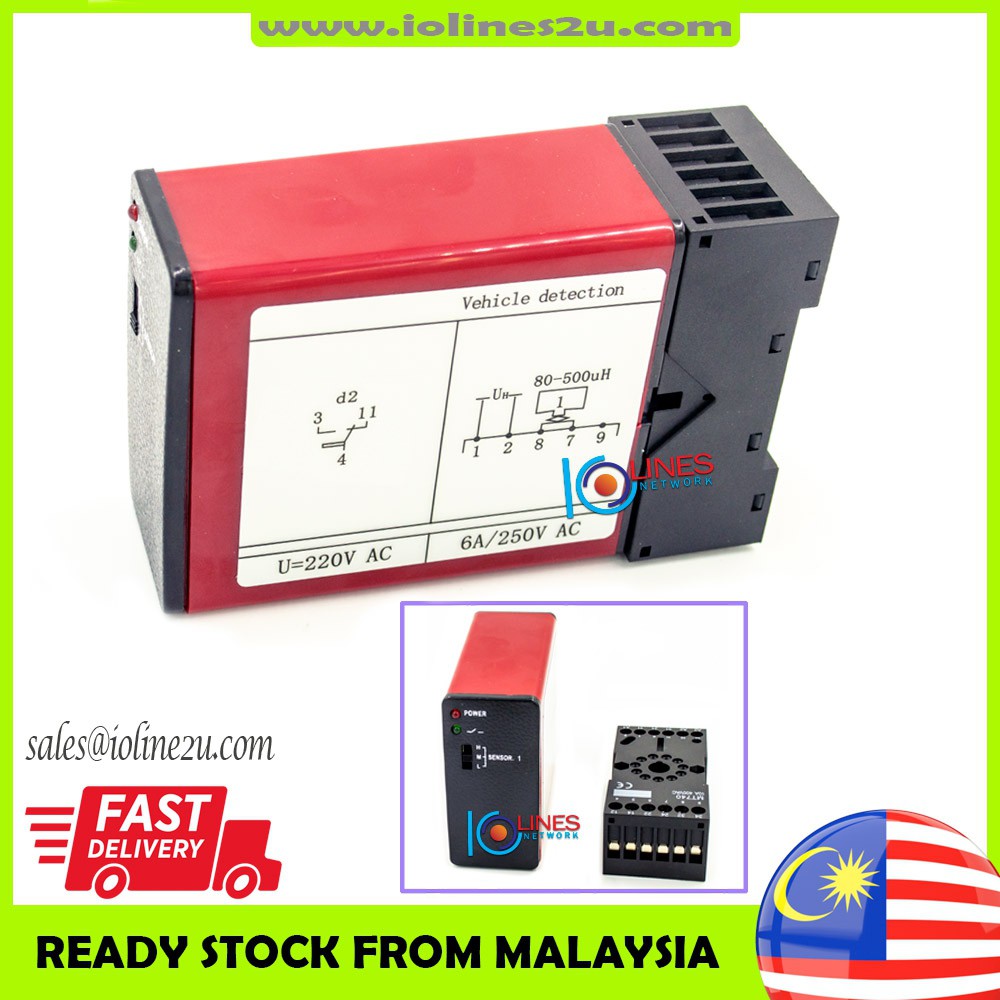 Single Channel Vehicle Loop coil detector compatible for driveway & any ...