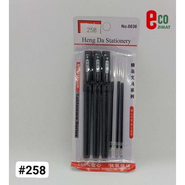 🔥Ready Stock🔥#258 Set of Black pen and Refilled Set pen hitam dan diisi ...
