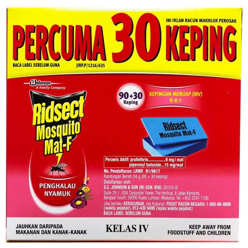 Ridsect Mosquito Mat with Ridsect Mosquito Mat Heater/Ridsect Mat ...