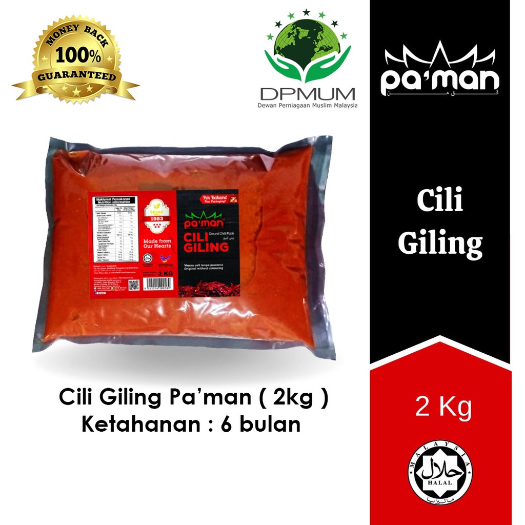 Pa'man Cili Giling ( 2kg ) Produk keluaran Muslim Bumiputera 💥💥💥💥💥💥💥 ...