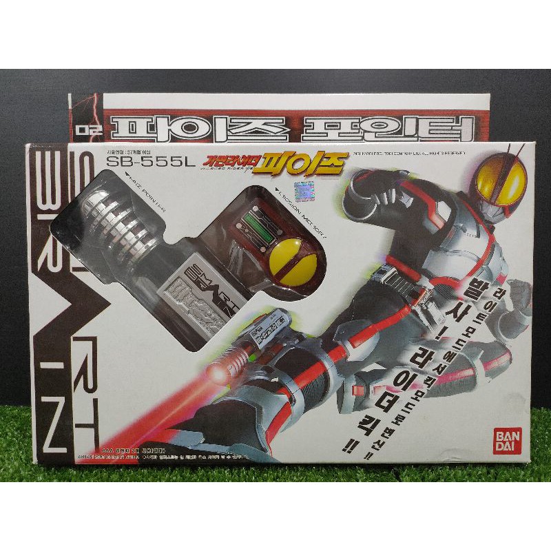 Kamen Rider Faiz Bandai Faiz Pointer | Shopee Malaysia