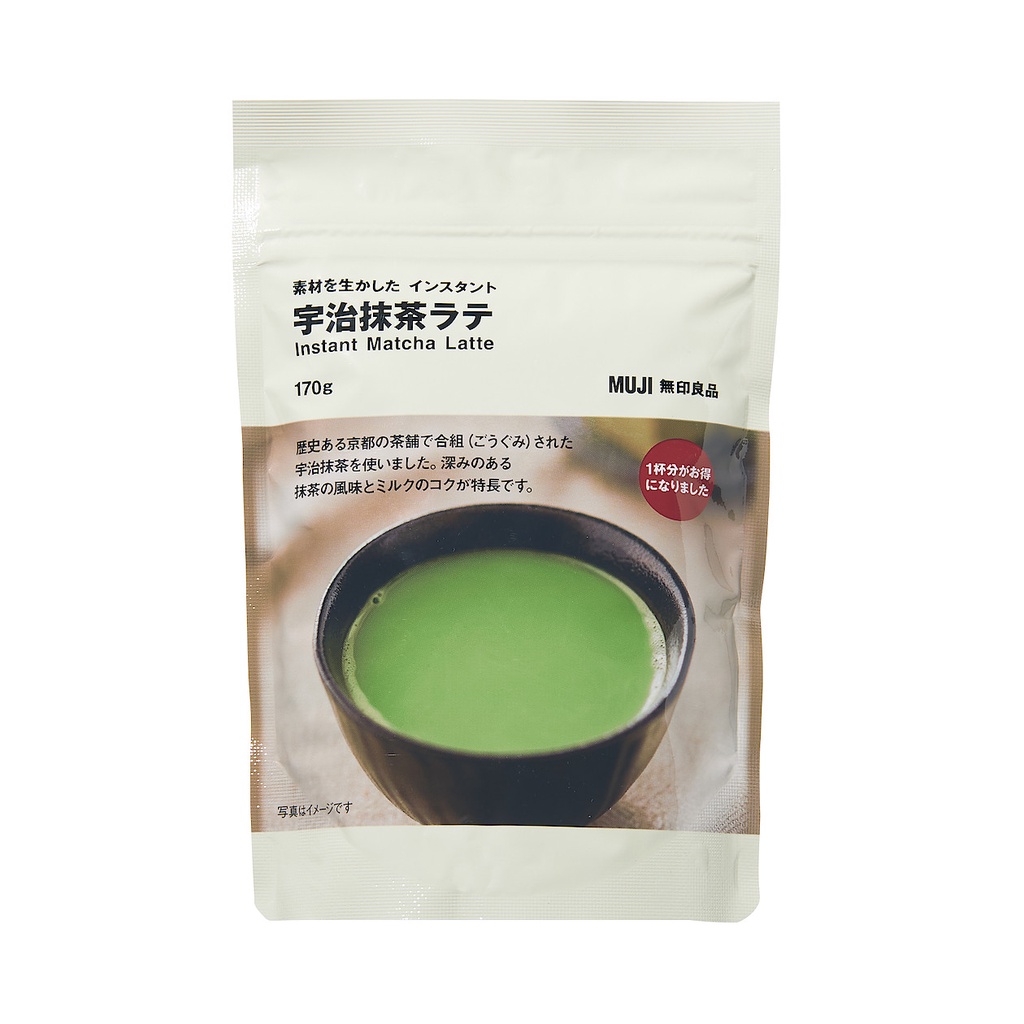 MUJI Instant Matcha Latte 170g | Shopee Malaysia