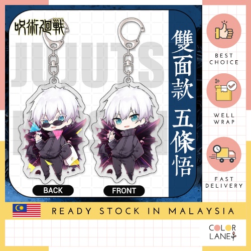 *Ready Stock*Jujutsu Kaisen Keychain Anime Acrylic Keychains Souvenirs ...