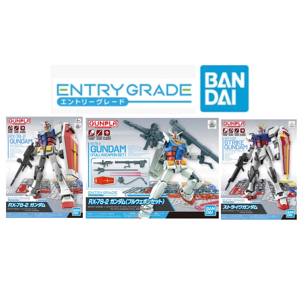 Bandai Entry Grade 1/144 [RX-78-2 Gundam] [RX-78-2 Gundam (Full Weapon Set)] [Strike Gundam ...