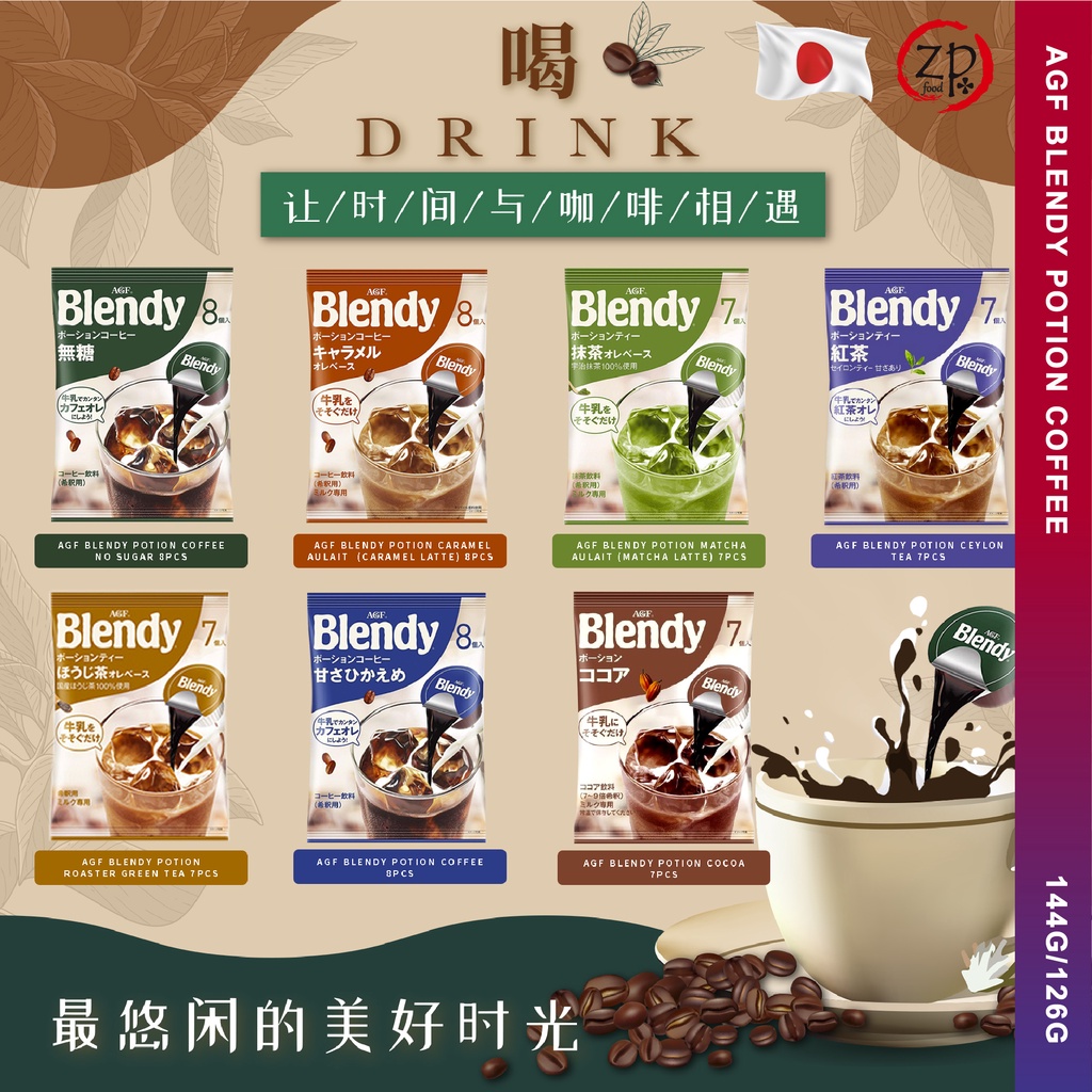 [ JAPAN日本 ] AGF Blendy Potion Coffee 浓缩胶囊饮品 108G | Shopee Malaysia