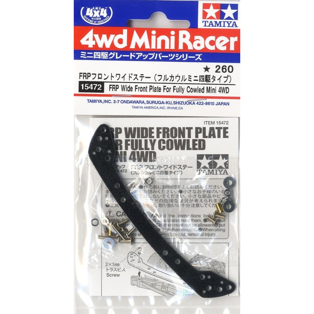 15472 TAMIYA Mini 4WD FRP Wide Front Plate | Shopee Malaysia