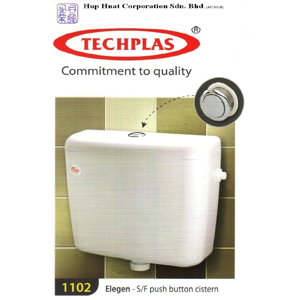 TECHPLAS ELEGEN LOW LEVEL CISTERN SINGLE FLUSH PUSH BUTTON C/W FITTING ...
