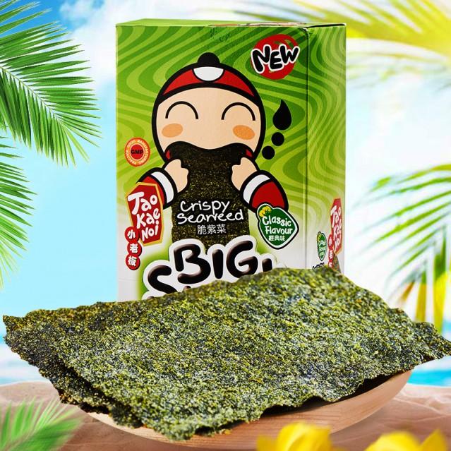 Big SHEET Seaweed Snack Box Traditional Flavor - Box of 12 Packs ...