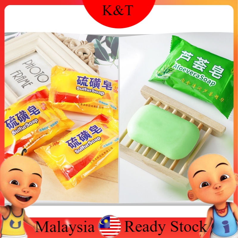 K&T 1pc Sulfur Soap& Aloe Vera Soap 上海硫磺皂&芦荟皂Men and Women Oil Control ...