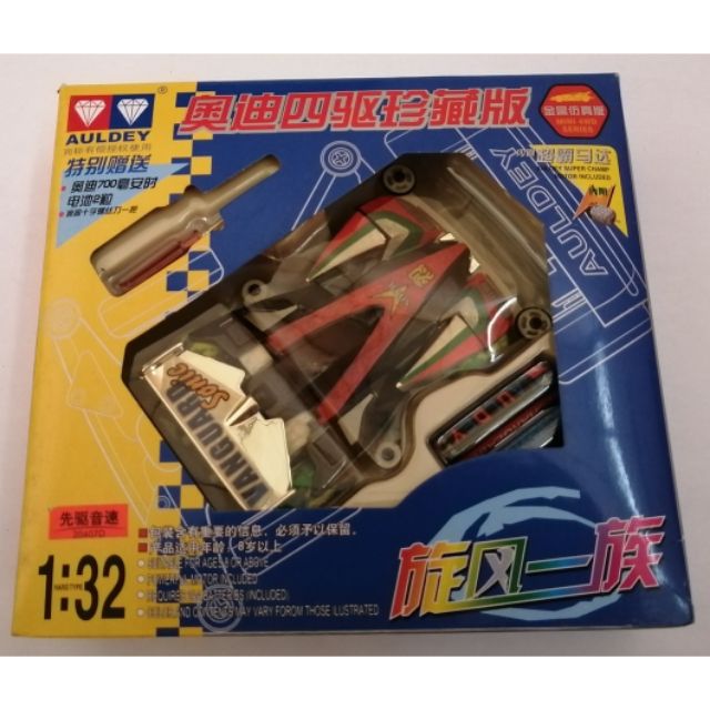 Auldey Mini 4WD Series Vanguard Sonic | Shopee Malaysia