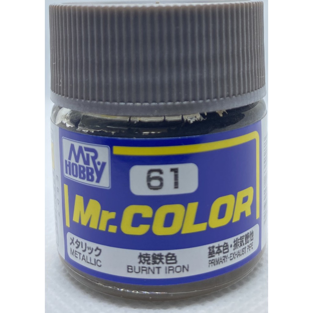 Mr Color 61 - Burnt Iron - 10ml | Shopee Malaysia