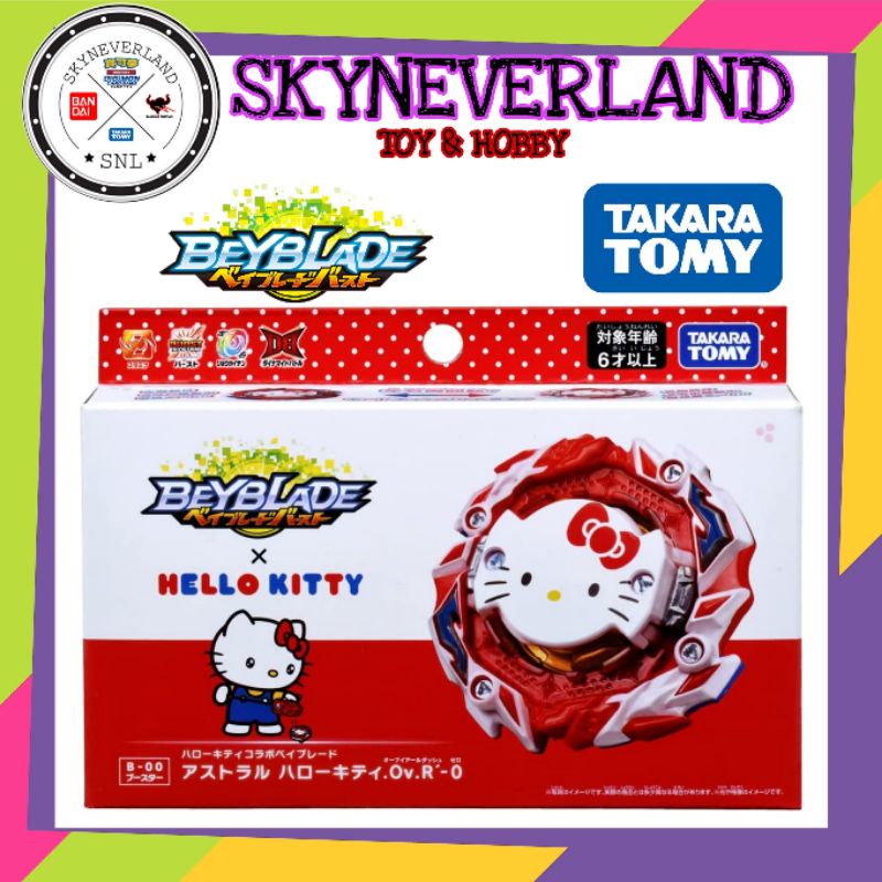 Takara Tomy Beyblade Burst BU B-00 Astral Hello Kitty Over Revolve'-0 ...