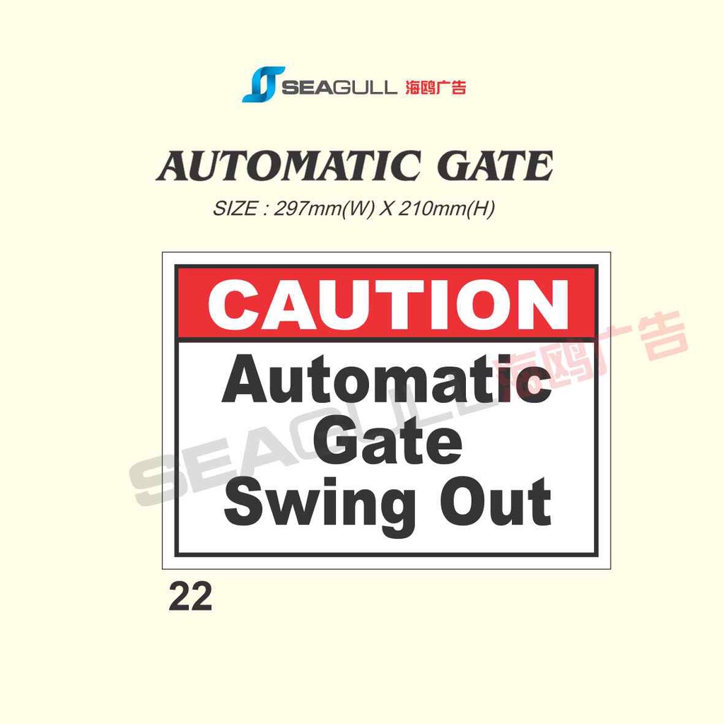 Automatic Door Automatic Gate Will Open Swing Out Sticker Door Signage ...
