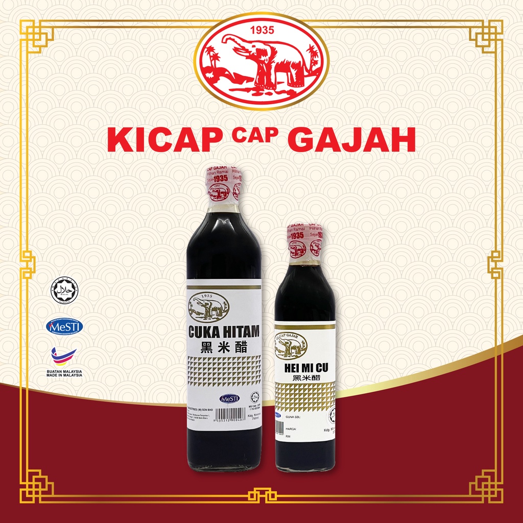 [HALAL] Cap GAJAH Black Vinegar * Cuka Hitam Cap Gajah * 象标黑米醋 | Shopee ...