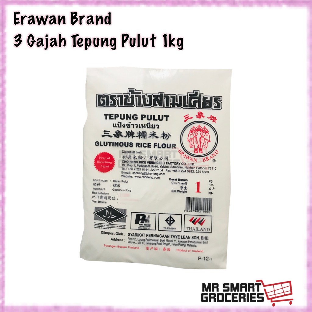 Erawan Brand 3 Gajah Tepung Pulut (1kg) | Shopee Malaysia