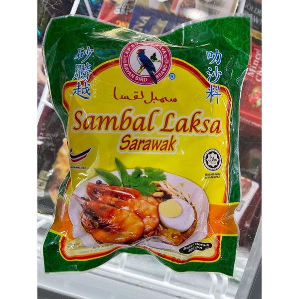 Pes Laksa Sarawak Pelbagai Jenama Cap Burung Bayan Cap Helang Matahari ...