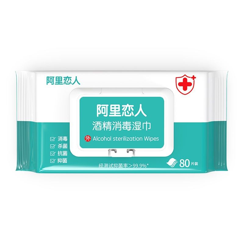 75% alcohol wipes /wet tissue 80‘s/pack anti bacteria | Shopee Malaysia