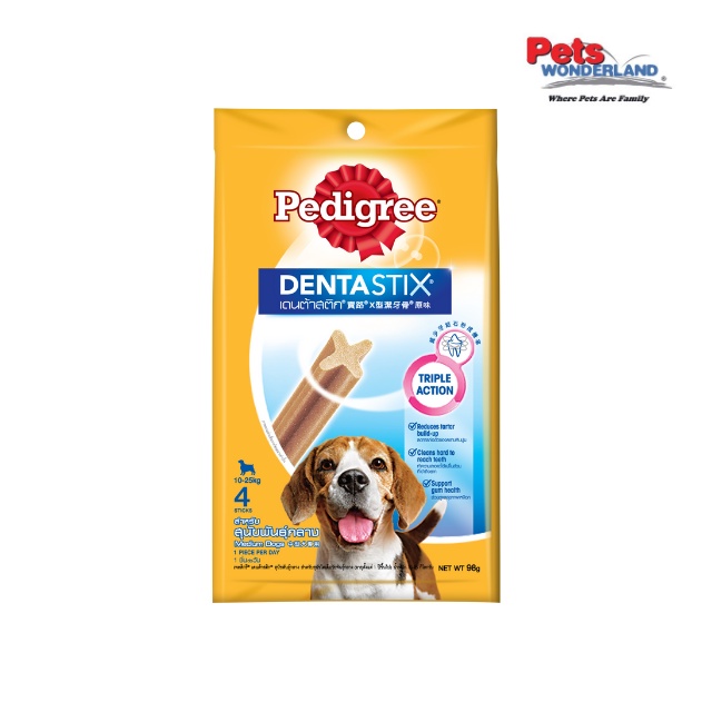 Pedigree DentaStix Medium Dog Dental Care/Treats (98g) | Shopee Malaysia