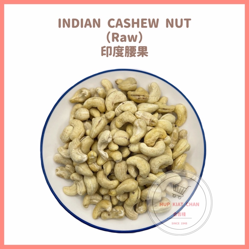 【India】Biji Gajus | Raw Cashew Nut | 印度腰果 1KG | Shopee Malaysia