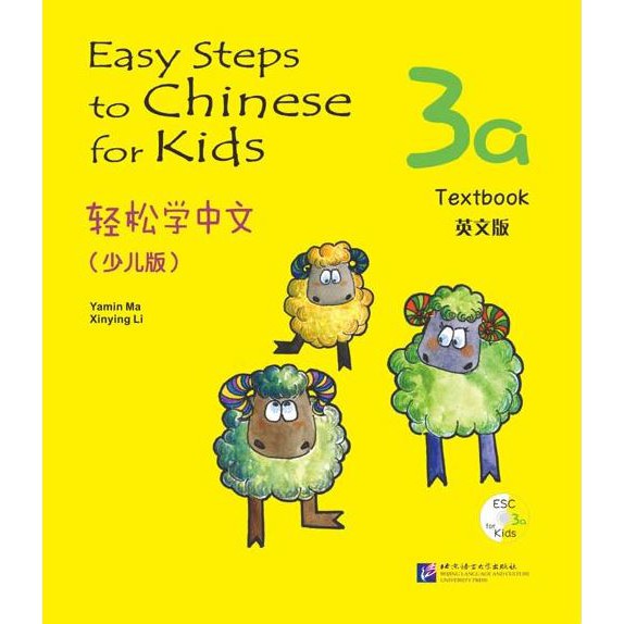 Learn Easy Steps to Chinese for Kids (3a)+CD 3a(1CD)Easy Kids(English ...