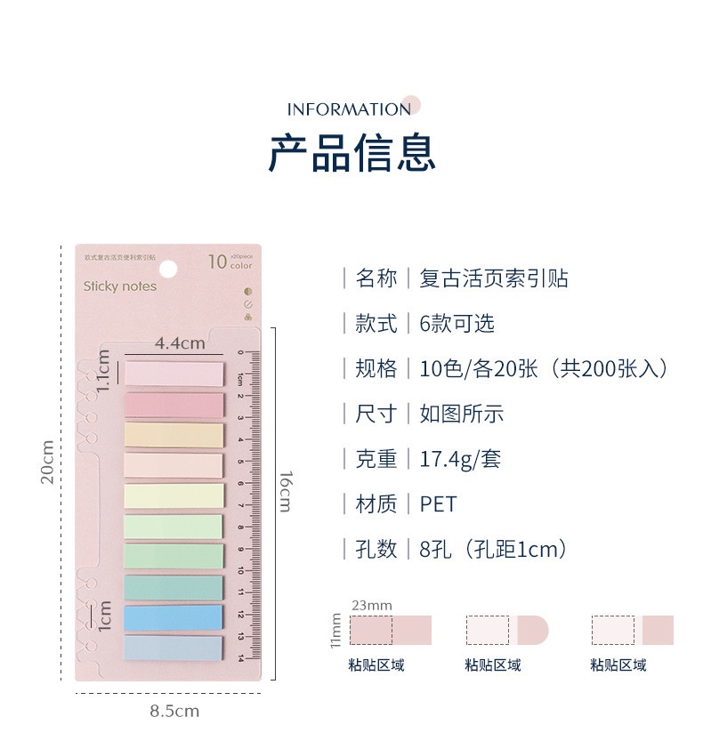 200pcs Retro Morandi Sticky Note Colorful Label Sticker Bookmarks Cute ...