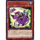 Yu-Gi-Oh BODE-JP025 Penguin Ninja (N) | Shopee Malaysia