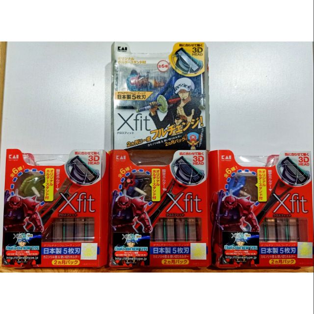 Kai razor xfit limited edition | Shopee Malaysia