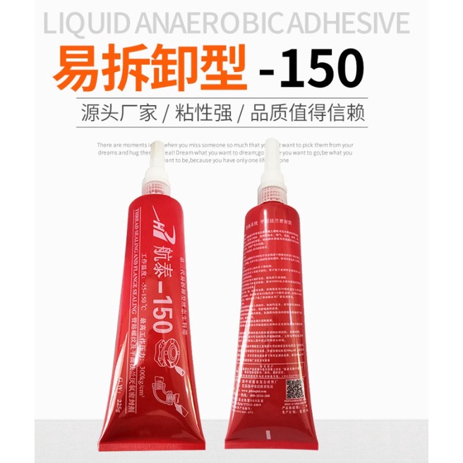 Anaerobic Glue Sealing pipe Liquid Hangtai third generation easy-to ...