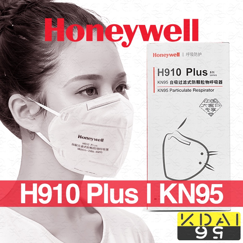 HONEYWELL H910Plus 50PCS Respirator KN95 mask PM2.5 FACE MASK Earloop ...