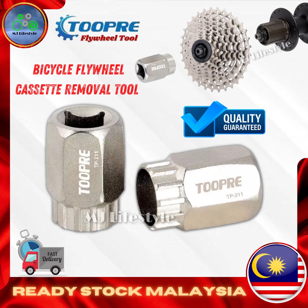🔥𝟏𝟎𝟎% 𝐎𝐑𝐈𝐆𝐈𝐍𝐀𝐋 TOOPRE Bicycle Free Hub Flywheel Cassette Removal Tools ...