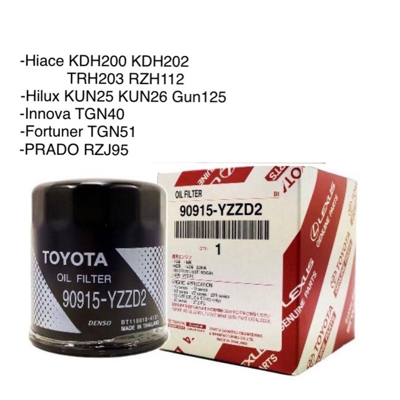 TOYOTA Hilux Innova Fortuner Prado Alphard MNH10 90915-YZZD2 Oil Filter ...