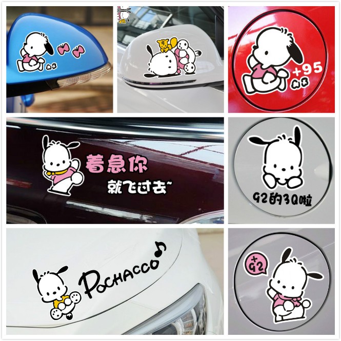 Lovely Pochacco Cute Cartoon Dog Reflective Car Stickers Fuel Tank Car ...